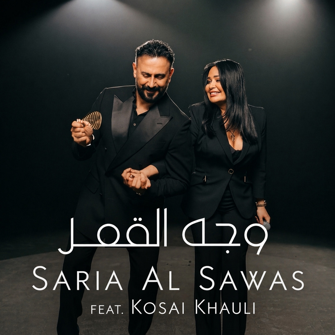 Stream Haydorius Haydorius | Listen to اغاني عربية 2026 - اجمل الاغاني ...