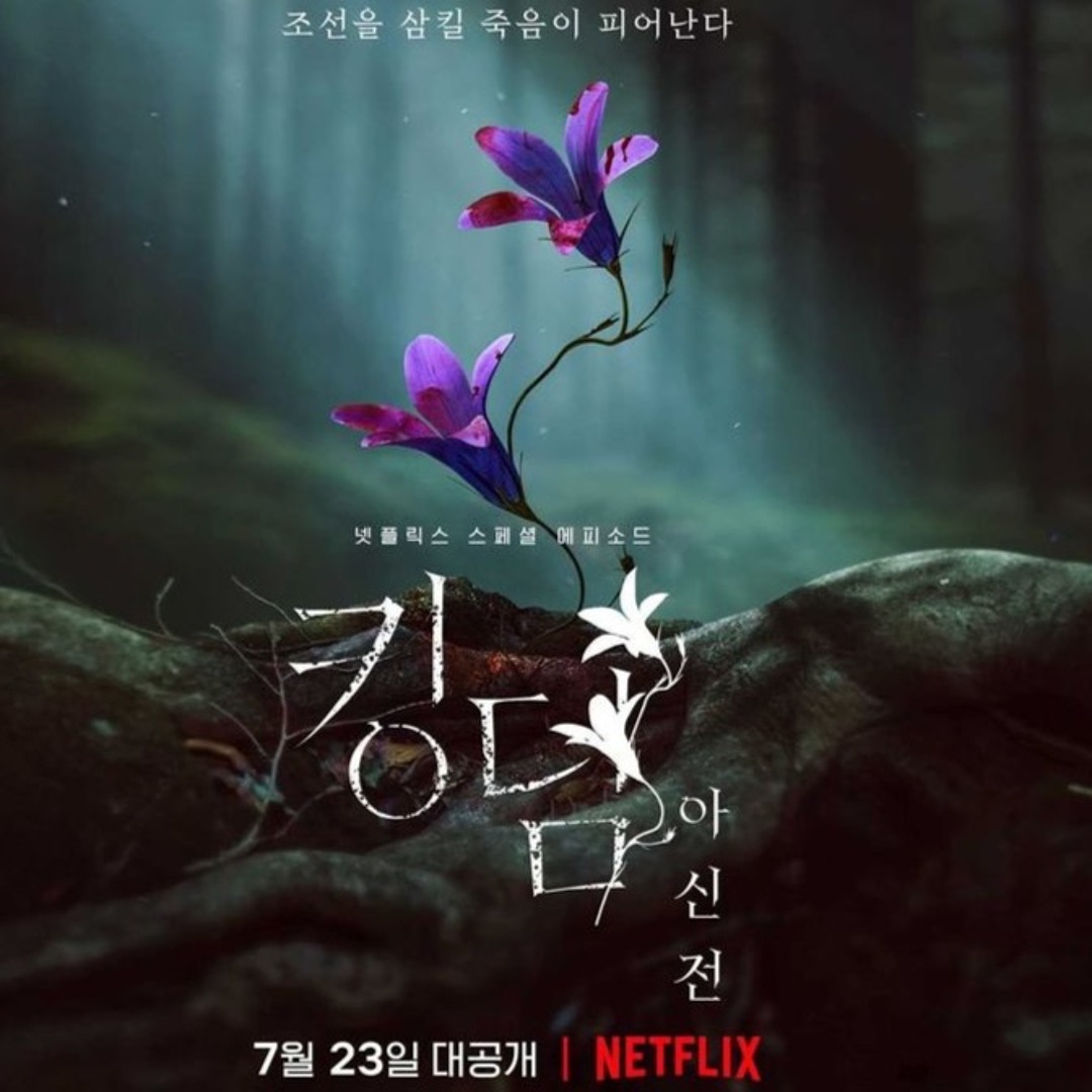 Stream TiWIZO | Listen to Kingdom (2019) - Original Soundtrack playlist ...
