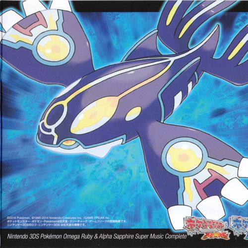 Stream Sea Mauville - Pokémon Omega Ruby & Alpha Sapphire by Weegee85 ...