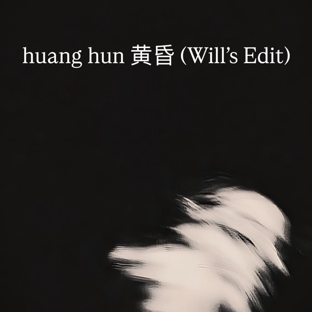 Stream Huang Hun 黄昏 (Will's Edit) by Will | Listen online for free on ...