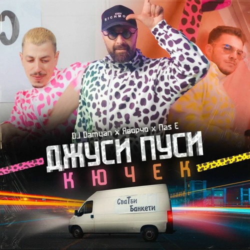 Stream DJ DAMYAN-DJUSI PUSI KUCHEK/DEEJAY MJ REGGAETON/ by Djmj Mj ...