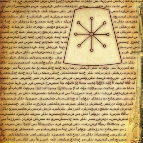 Stream Guide - The Crown of Anu of Calling by Daniel Keplin | Listen ...