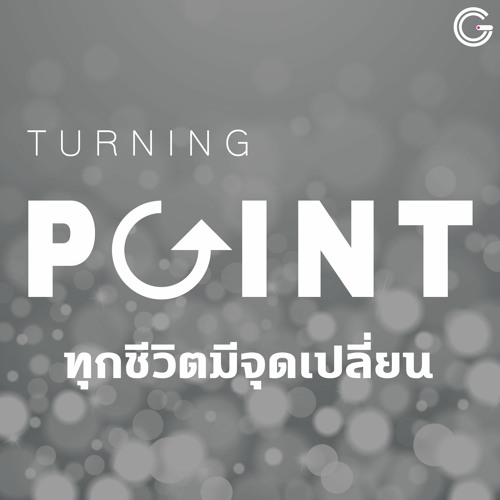 Stream GetTalks Podcast | Listen to Turning Point playlist online for free on SoundCloud