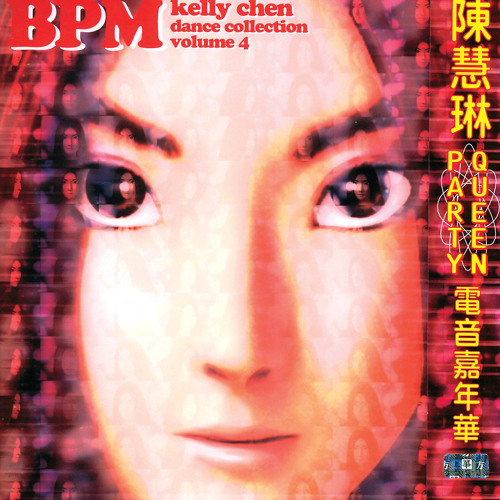 Stream Kelly Chen | Listen to Kelly Chen BPM Dance Collection Volume 4 playlist online for free ...