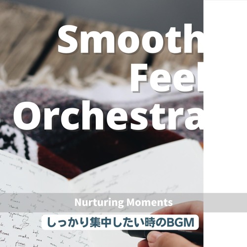 Stream Smooth Feel Orchestra | Listen to しっかり集中したい時のbgm - Nurturing ...