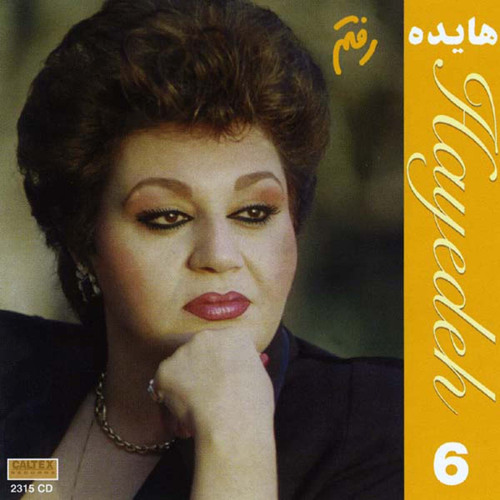 Stream Hayedeh | Listen to Raftam, Hayedeh 6 - Persian Music playlist ...