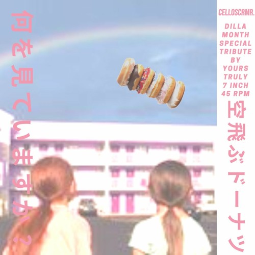 Stream FLYINGDOUGHNUTS - DILLA MONTH by Cello Scrmr | Listen online for ...
