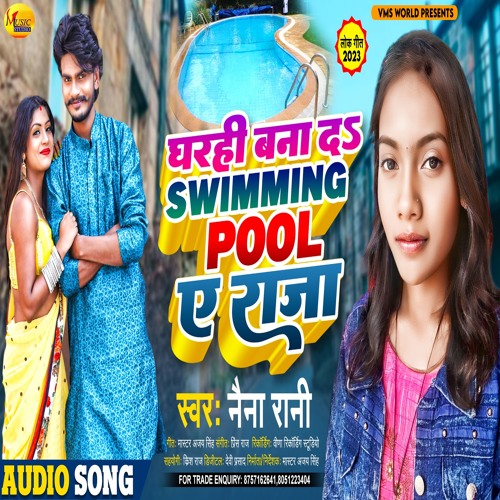 Stream Gharahi Bana Da Swimming Pool Ye Raja by Naina Rani | Listen ...