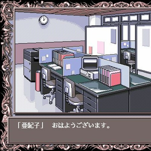 Stream Akiko Gold (PC-98) OST - Scent of Immorality by DEXY | Listen ...