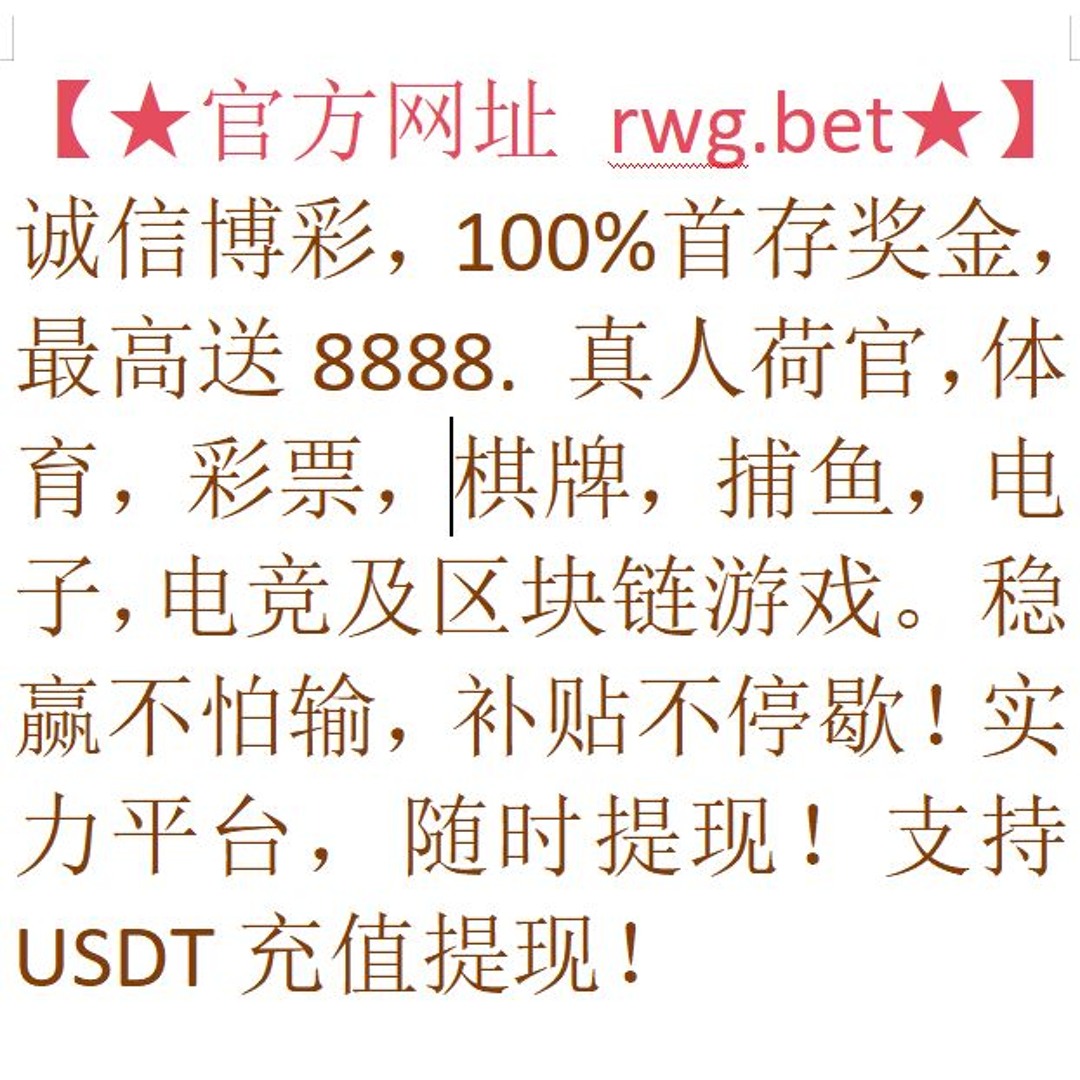 Stream 2024欧洲杯投注技巧是什么【★官方网址 rwg.bet★】2024欧洲杯投注量 by peltier timothy ...