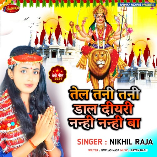 Stream Tel Tani Tani Dhara Diya Ri Nani Nani Ba by Nikhil Raja | Listen ...