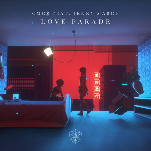 Stream Love Parade (feat. Jenny March) by CMC$ | Listen online for free on SoundCloud
