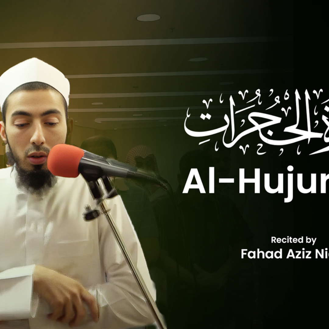 Stream Surah Al-Hujurat | Fahad Aziz Niazi سورة الحجرات - القارئ فهد عزيز نيازي - صلاة التراويح ...