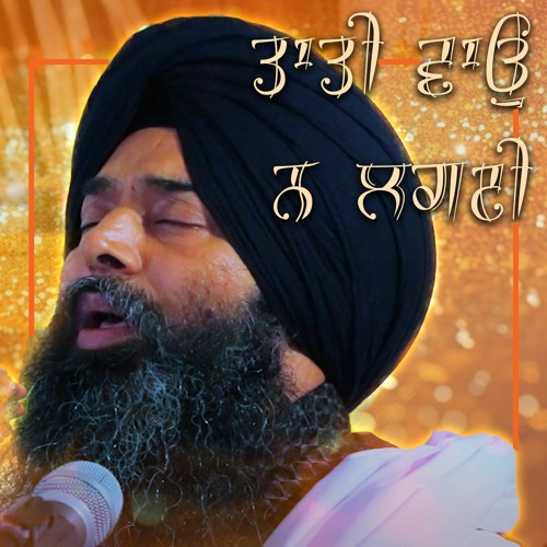 Stream Taati Wao Na Lagaee Shabad | Bhai Sahib Singh Ji Hazori Ragi Sri ...