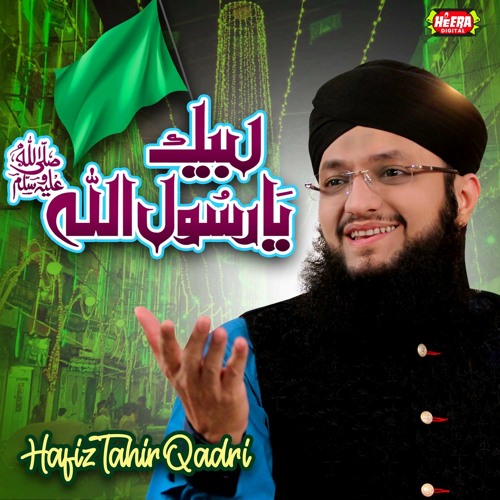 Stream Labbaik Ya Rasool Allah by Hafiz Tahir Qadri | Listen online for ...
