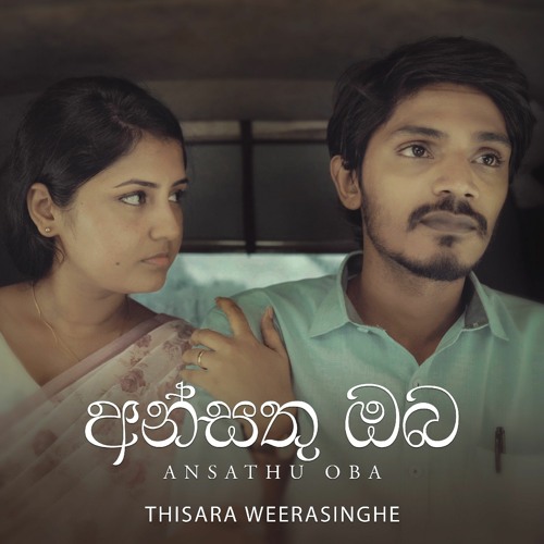 Stream Ansathu Oba අන්සතු ඔබ Thisara Weerasinghe By Thisara
