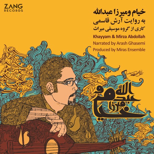 Stream Nowruz-e Saba: Arash Ghasemi, Miras Ensemble by Zang Records ...
