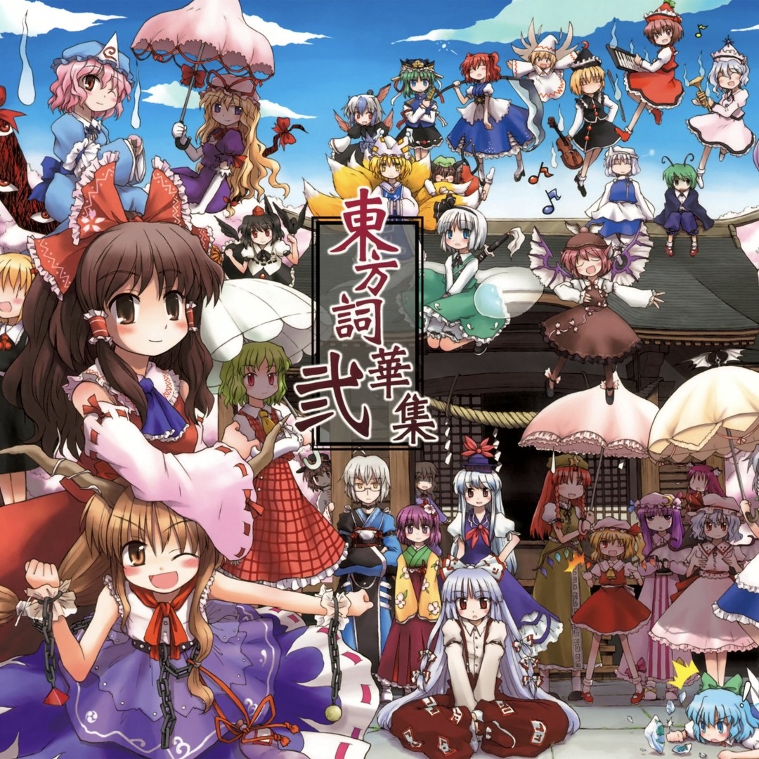 Stream Graptore_VHS(00) | Listen to ALL WINDOWS TOUHOU MENU THEME OST ...
