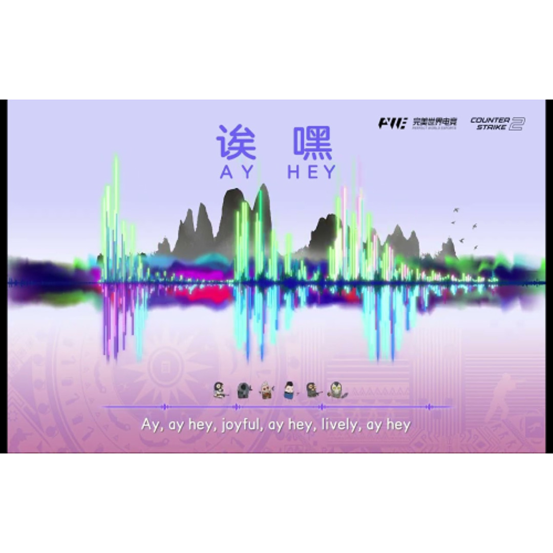 Stream “Ay Hey” Perfect World | CS2 by Sr.X_064 | Listen online for ...