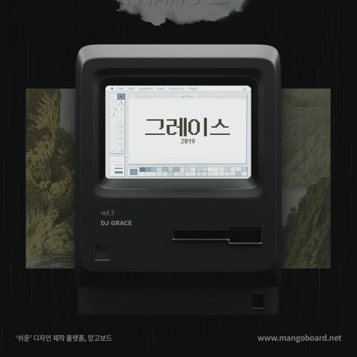 Stream DJ Grace Mixset 2019 - VOL.3 by DJ GRACE KR | Listen online for ...