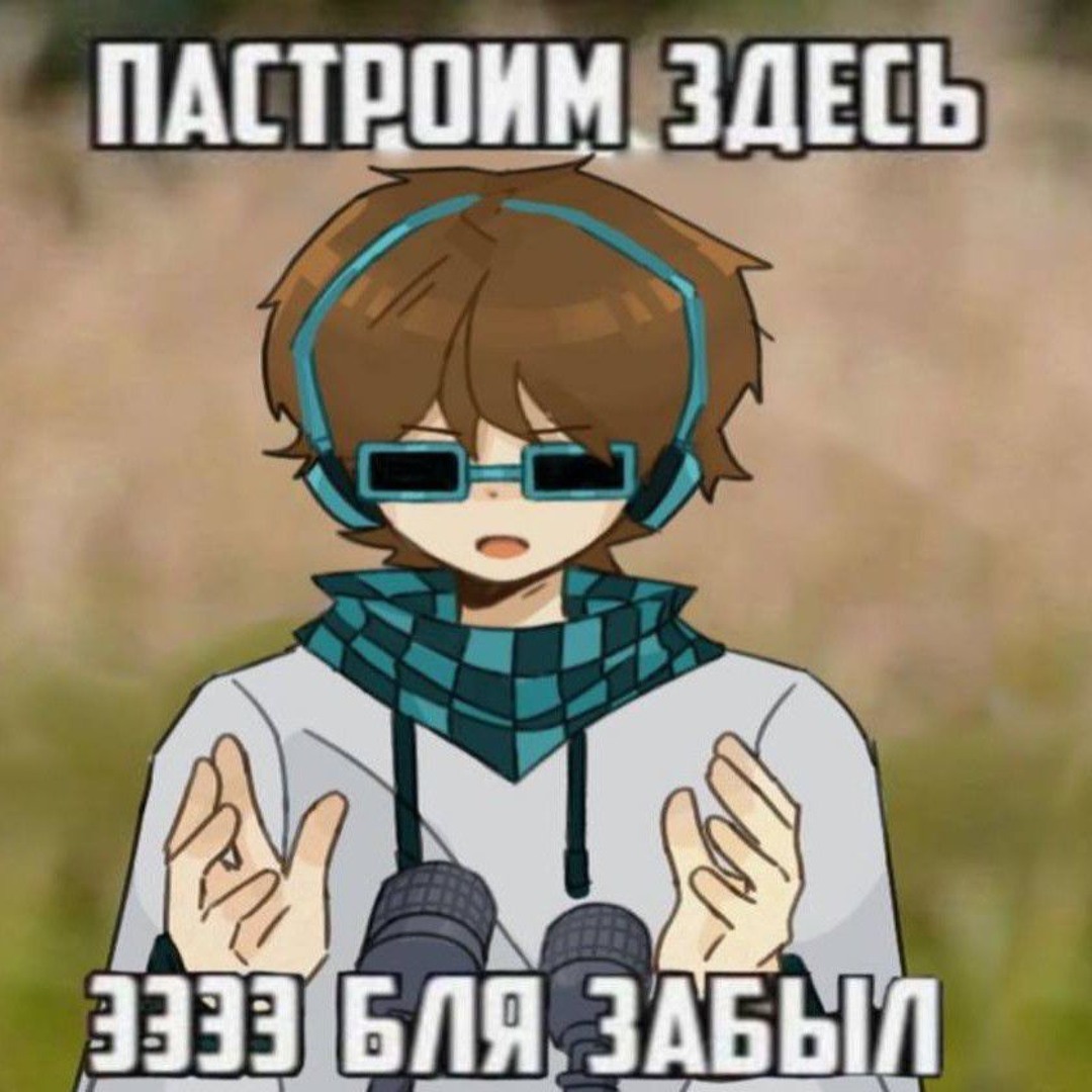 Stream FUn 2 rhyME - Howard Moody by 7трø пøнēдēльн1к4 (!) | Listen ...