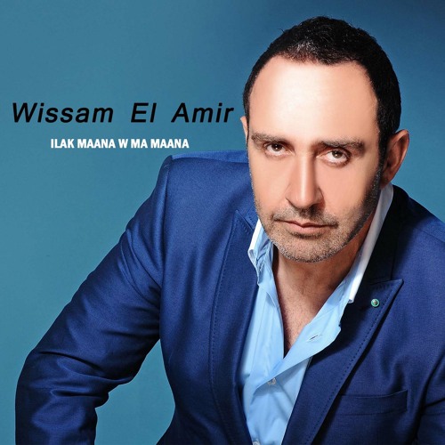 Stream Wissam El Amir | Listen to Ilak Maana W Ma Maana playlist online ...