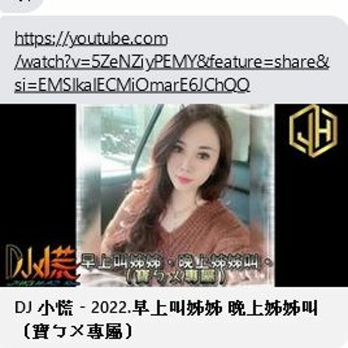 Stream strawberry holiday in paris by yingfan_psalmanazar | Listen online for free on SoundCloud