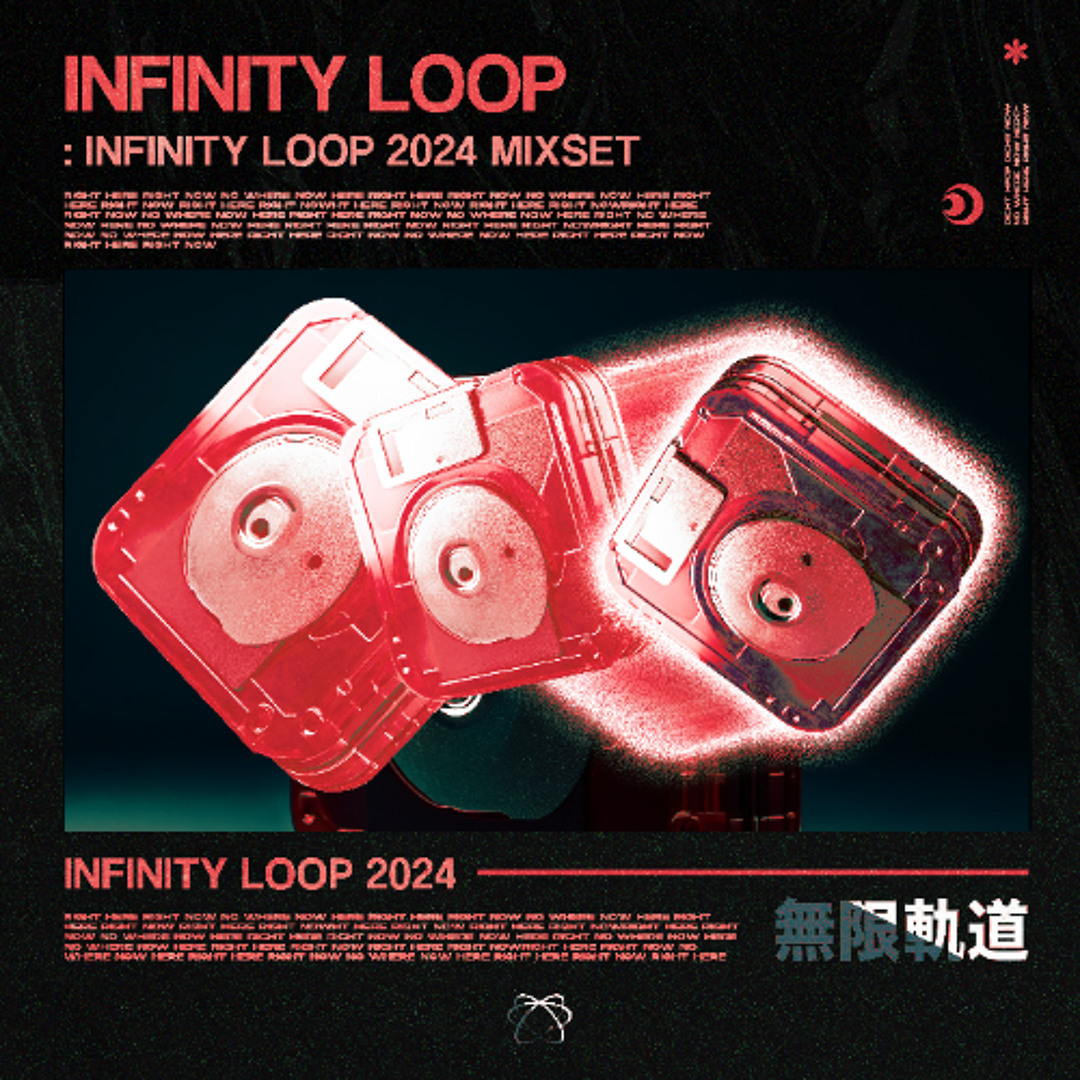 Stream Infinity Loop 2024 Mixset by 무한궤도 無限軌道 (Infinity Loop) | Listen online for free on SoundCloud