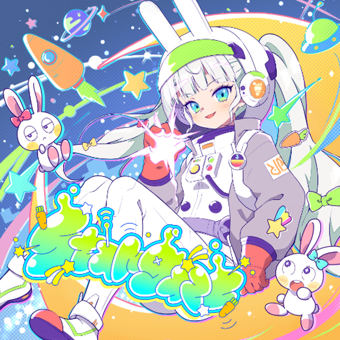 Stream STAR SPLASH [𝐒𝐓𝐀𝐑𝐆𝐀𝐙𝐄] by KARUT | Listen online for free on ...