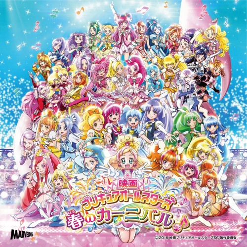 Stream Precure OST | Listen to Precure All Stars: Spring Carnival♪ OST ...