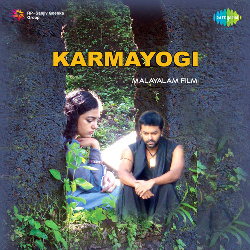 Stream Anoop Shankar | Listen to Karmayogi playlist online for free on ...