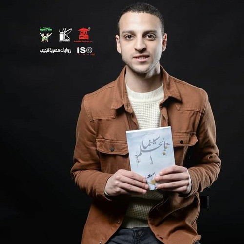 Stream محناش ملايكة.mp3 من ديوان #سينما_الحلم #حسن_علي by Hassan Ali Al ...