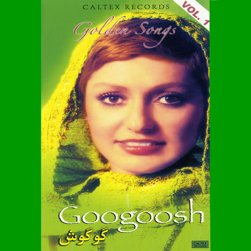 Stream Kooh by Googoosh | Listen online for free on SoundCloud