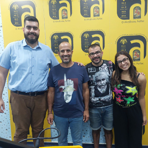 Stream 16/10/2024 ΡΑΔΙΟΦΩΝΙΚΟ ΣΥΝΑΠΑΝΤΗΜΑ - ΘΕΑΤΡΟ ΣΚΙΩΝ by Ο ΑΛΗΘΙΝΟΣ ...