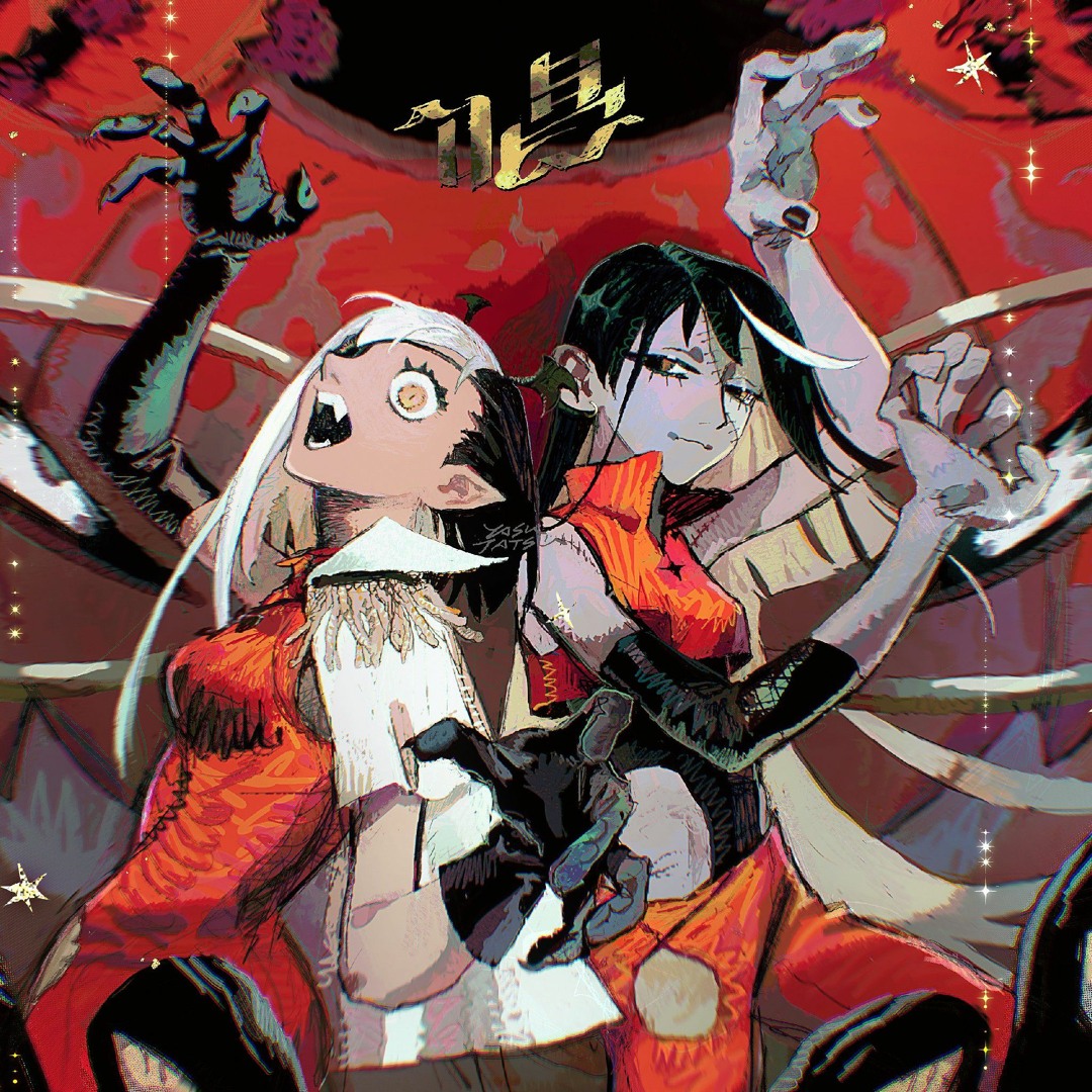 Stream Show [Ado] by ... | Listen online for free on SoundCloud