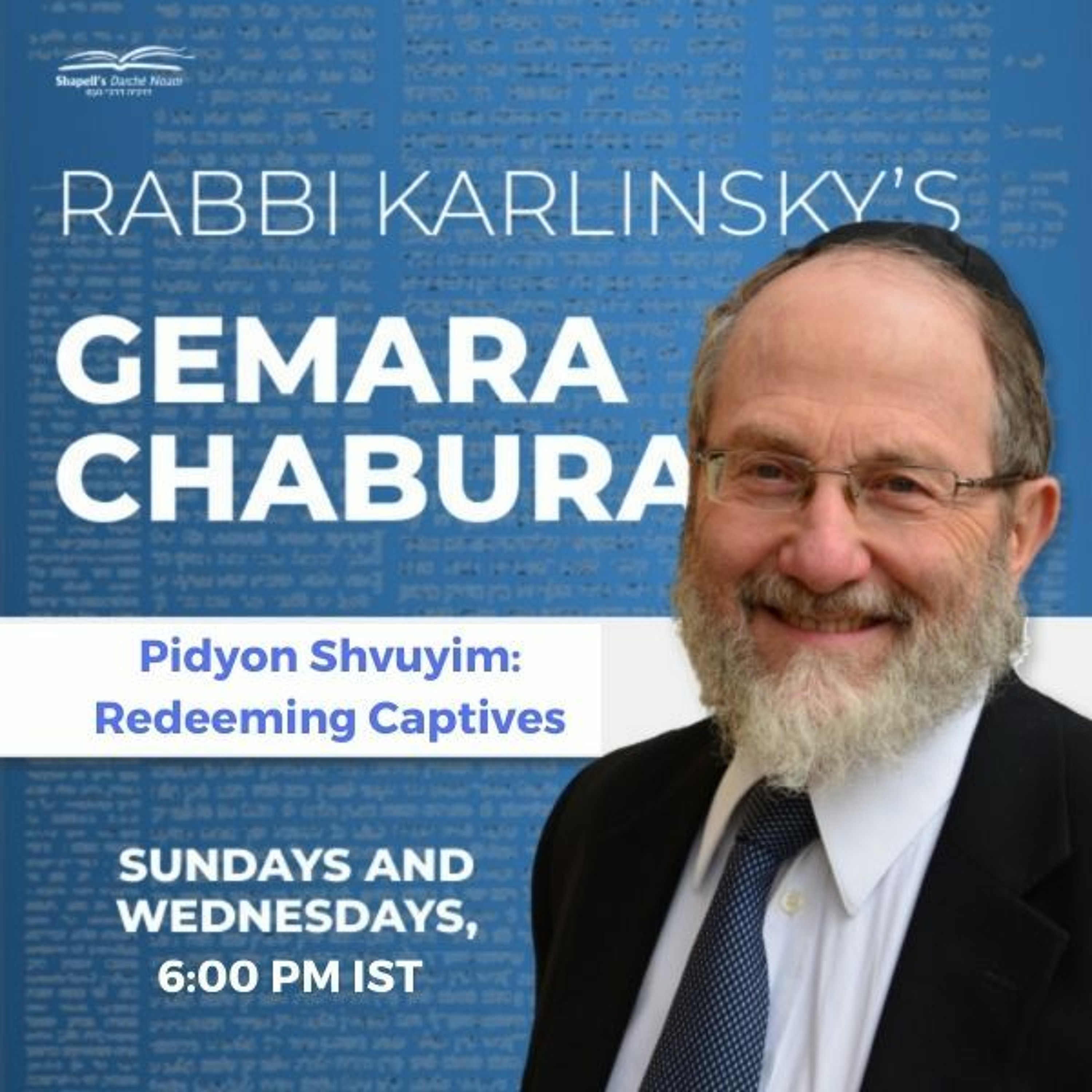 Gemara Chabura - Rabbi Karlinsky - Pidyon Shvuyim - Redeeming Captives ...