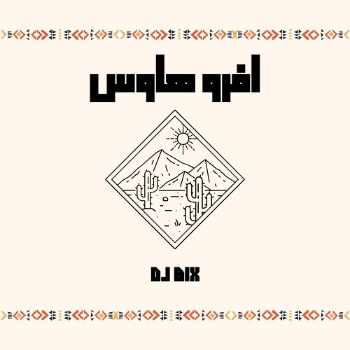 Stream Afro House (Arabic mix) by itsdjbix | Listen online for free on ...