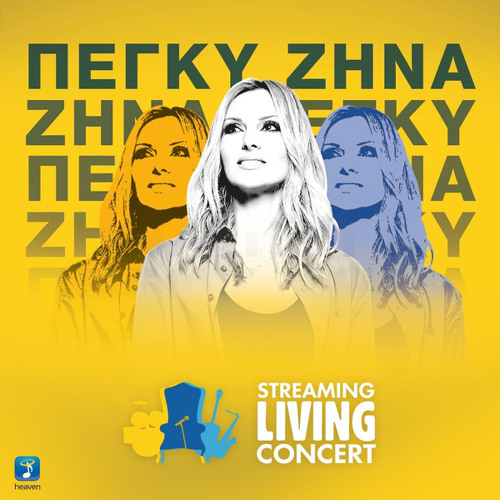 Stream Endeka Para (Streaming Living Concert) by Peggy Zina | Listen ... Stream Endeka Para (Streaming Living Concert) by Peggy Zina | Listen ...