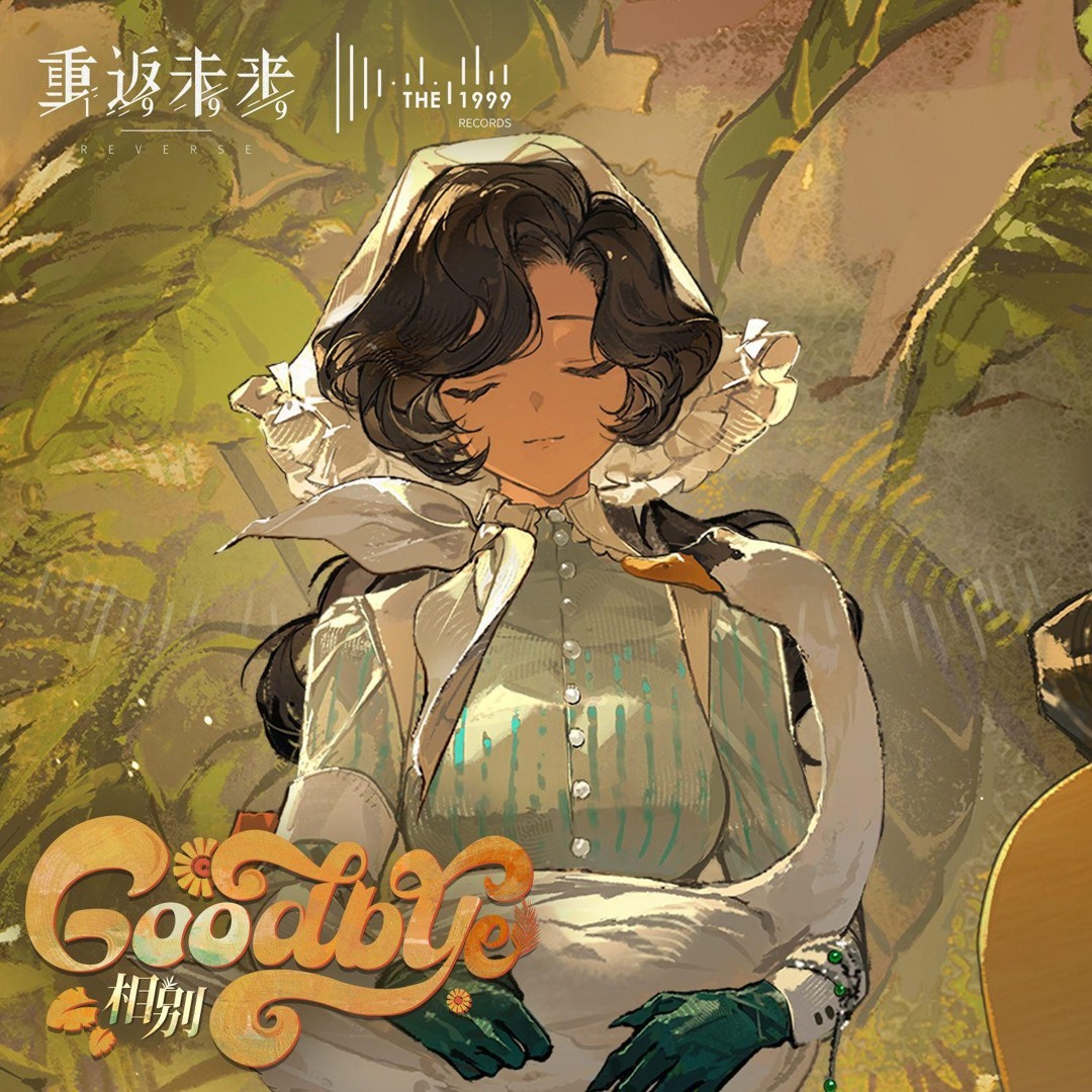Stream Anjo Nala EP - "Goodbye" Reverse 1999 2.2 by alissical | Listen ...
