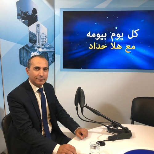 Stream Kel Youm 9 - 02 - 2023 Imad Mrad by Radio Voice of Van | Listen ...