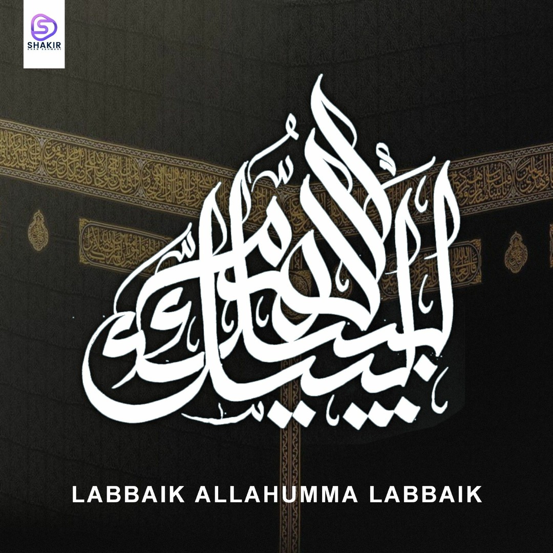 Stream Labbaik Allahumma Labbaik by Shakir Khan Rahmani | Listen online for free on SoundCloud