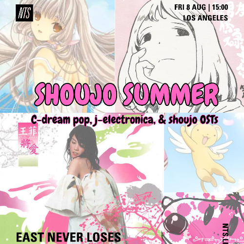 Stream SHOUJO SUMMER (NTS RADIO MIX) by Pure Person Press | Listen online for free on SoundCloud