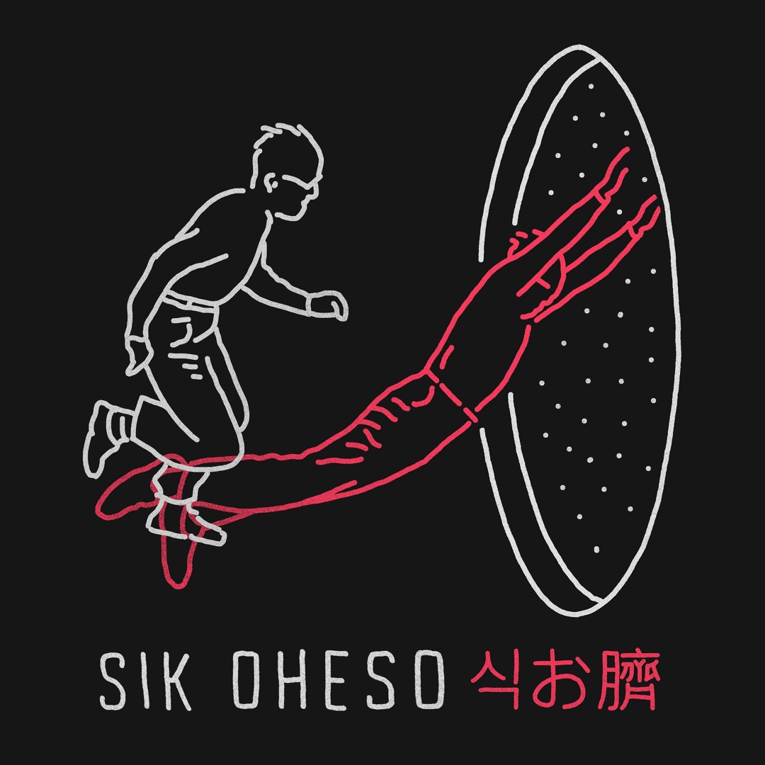 Stream Sik Oheso - “Suds” by V13 Media | Listen online for free on ...