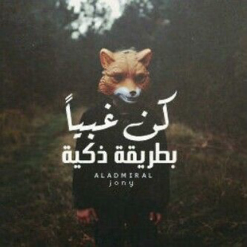 Stream Dil Todna Hi Tha | Rani Indrani Sharma | Arun Dev Yadav ...