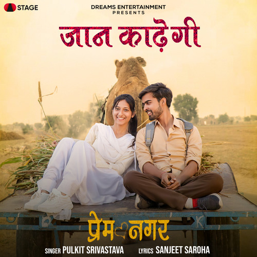 Stream Jaan Kadhegi (From "Prem Nagar") by Pulkit Srivastava | Listen ...