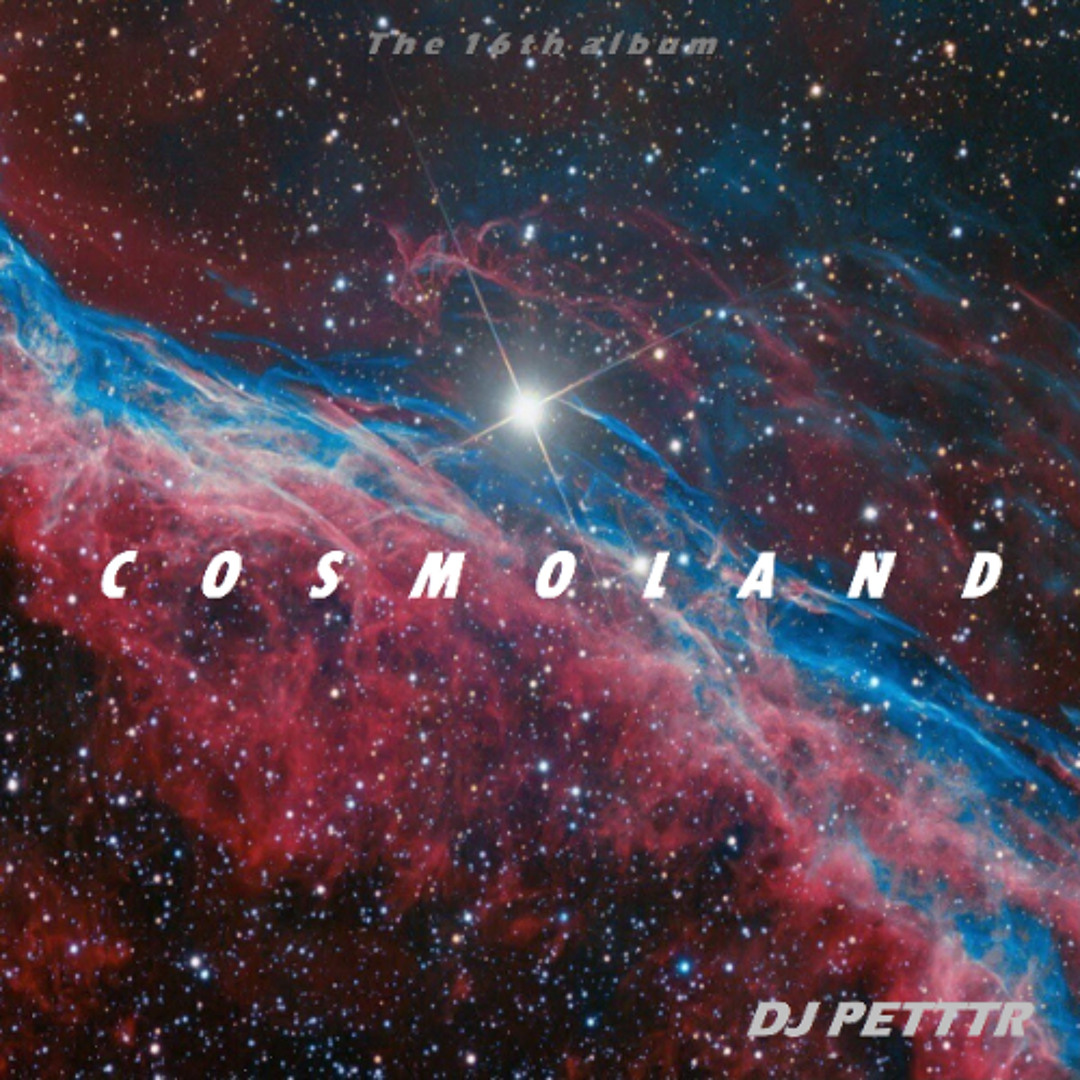 Stream 12 SOLAR SYSTEM (REPRISE) by DJ PETTTR | Listen online for free ...