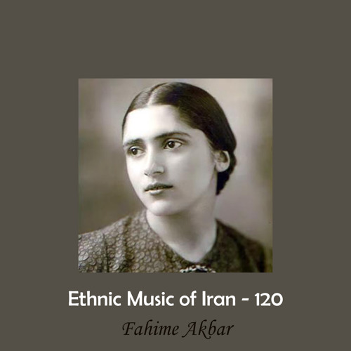 Stream آفتاب خیزان by Fahime Akbar | Listen online for free on SoundCloud