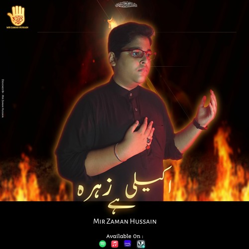 Stream Akeli Hay Zehra S.a - Noha - Mir Zaman Hussain by Mir Zaman ...