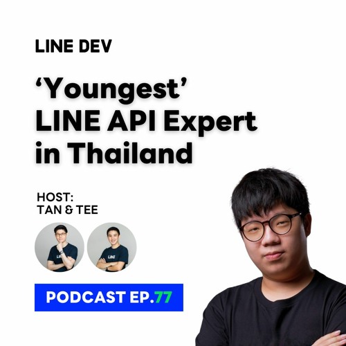 Stream episode EP.77 - คุยกับน้องพร็อมท์จากแชมป์ LINE HACK 2020 สู่ LINE API Expert ที่ 'วัยรุ่น ...