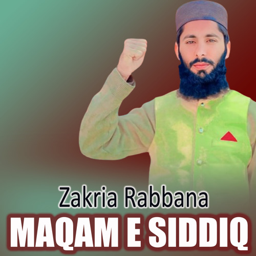 Stream Muavia Azam by Zakria Rabbana | Listen online for free on SoundCloud